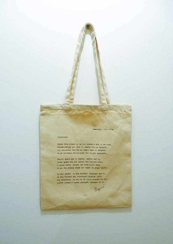 Poetic bag – shop co.poetic